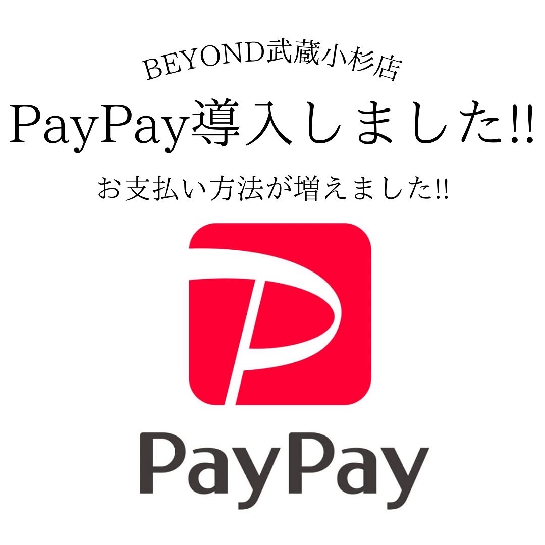 PayPay導入しました!!
